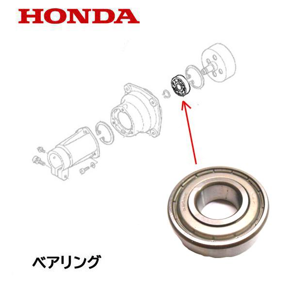 ホンダ 刈払機  ベアリングクラッチアウター保持用適合機種：UMK422 〜1999999 UMK422H 2000001〜2999999 UMK422K1 2000001〜2999999 UMK425 3000001〜3099999 UM...