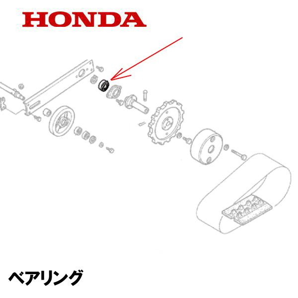 ホンダ 除雪機用 ベアリング１個です適合機種：SB665 1001556〜SB690 〜1099999