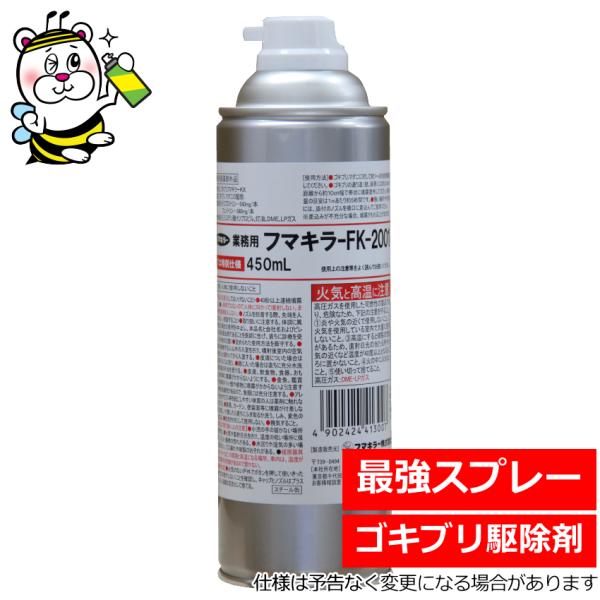 （１）直接駆除/目の前に現れたゴキブリを退治する場合は、ゴキブリに直接噴射して駆除して下さい。（２）隙間のゴキブリ退治・追い出し/ゴキブリが生息していそうな隙間に噴射すれば、中に潜むゴキブリを退治または追い出し効果があります。隙間から追い出...