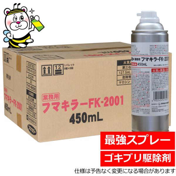（１）直接駆除/目の前に現れたゴキブリを退治する場合は、ゴキブリに直接噴射して駆除して下さい。（２）隙間のゴキブリ退治・追い出し/ゴキブリが生息していそうな隙間に噴射すれば、中に潜むゴキブリを退治または追い出し効果があります。隙間から追い出...