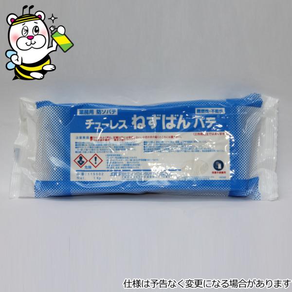 チューレスねずばんパテ ねずみ 侵入防止 隙間 穴埋め