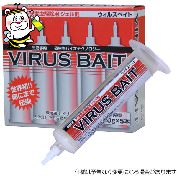 生物学的 微生物バイオテクノロジー 不快害虫駆除用ジェル型ベイト剤 ウィルスベイト 30g