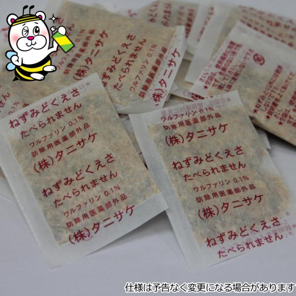 粉末コロソ5g×100小袋 ネズミ 予防駆除 対策 防除 殺鼠剤 毒餌 ねずみ退治