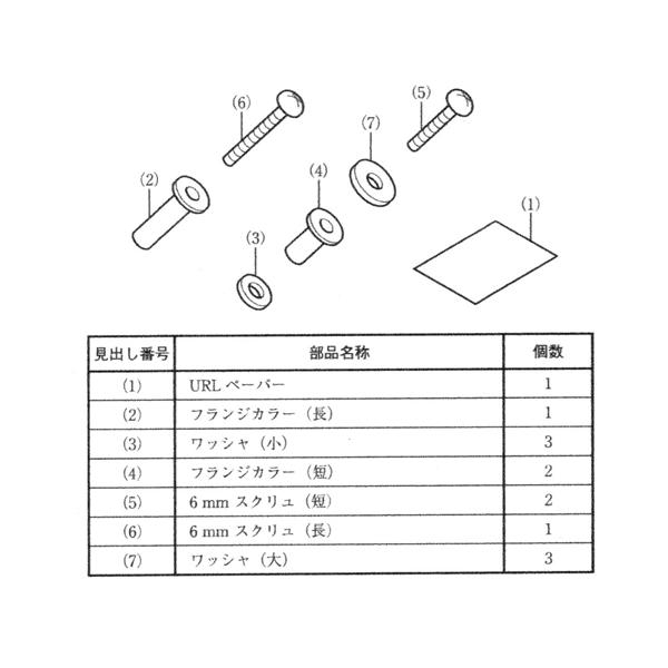 タクト,GIORNO他にフロントバスケット（ステー無しタイプ）を取り付ける際に必要となります。 【適合フロントバスケット】　フロントバスケット：Mタイプ (08L03-GJA-J00)　フロントバスケット：Lタイプ (08L02-GJA-J...