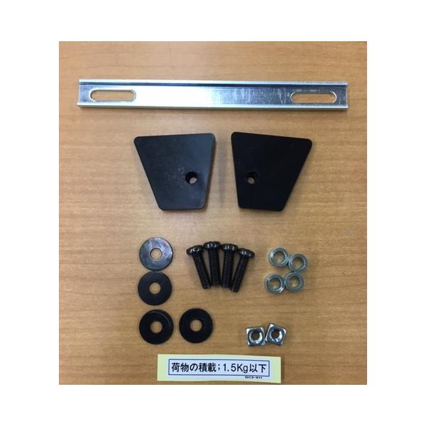 タクト(AF75/AF79)にリアバスケットを取付けるためのアタッチメントです。【メーカー】ホンダ純正【メーカー品番】08Z71-GJA-J00【適合機種】タクト(AF75/AF79)