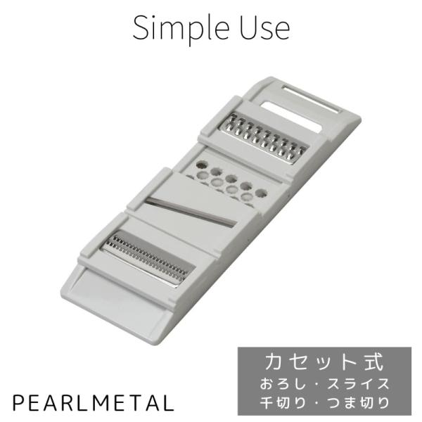 ■商品名                         Simple use カセット式五徳野菜調理器                                                           ■品番      ...