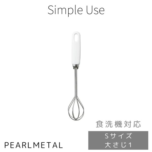 ■商品名                         Simple use みそ取りS(ホワイト)                                                           ■品番       ...