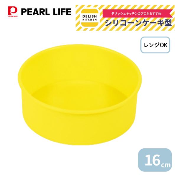 【商品概要】日本最大級のレシピ動画メディア『DELISH KITCHEN』のオリジナルツールDELISH KITCHENの料理研究家や栄養士など、プロがお菓子作りツールを監修。パッケージのQRコードからレシピ動画をチェック。簡単にご覧いただ...