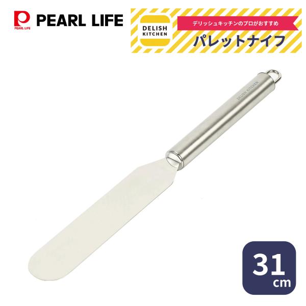 【商品概要】日本最大級のレシピ動画メディア『DELISH KITCHEN』のオリジナルツールDELISH KITCHENの料理研究家や栄養士など、プロがお菓子作りツールを監修。パッケージのQRコードからレシピ動画をチェック。簡単にご覧いただ...