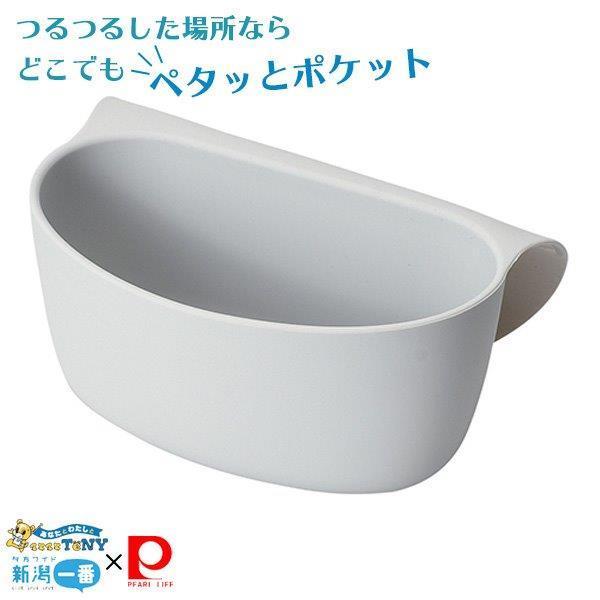 【商品概要】【穴なしタイプ】人気のペタッとポケットに第2弾派生シリーズが登場！つるつるした場所ならどこでもペタッと密着！※本品は粘着剤や吸着盤ではありません。マルチに使えるペタッとポケットシリーズ。食洗機OK！漂白剤OK！熱湯OK！【ペタッ...