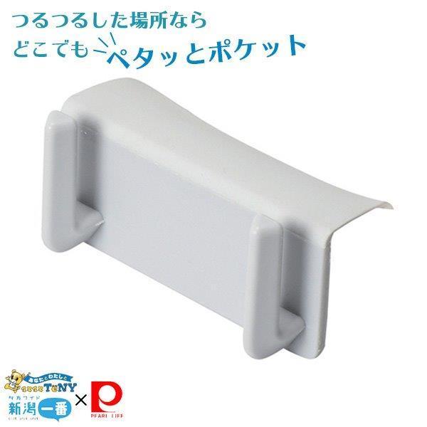 【商品概要】人気のペタッとポケットに第2弾派生シリーズが登場！つるつるした場所ならどこでもペタッと密着！※本品は粘着剤や吸着盤ではありません。マルチに使えるペタッとポケットシリーズ。食洗機OK！漂白剤OK！熱湯OK！【ペタッとポケットヒスト...