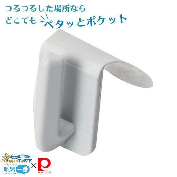 【商品概要】人気のペタッとポケットに第2弾派生シリーズが登場！つるつるした場所ならどこでもペタッと密着！※本品は粘着剤や吸着盤ではありません。マルチに使えるペタッとポケットシリーズ。食洗機OK！漂白剤OK！熱湯OK！【ペタッとポケットヒスト...