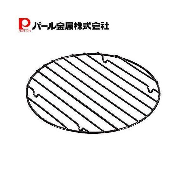 【商品概要】ラクッキング グリルパン20cm専用のアミですグリルパンにアミをセットすると余分な脂が落ちてヘルシーな仕上がりに！ラクッキング HB-373 20cm グリルパン とセットでご利用頂けます。グリルプレート 網 IH グリル 対応...