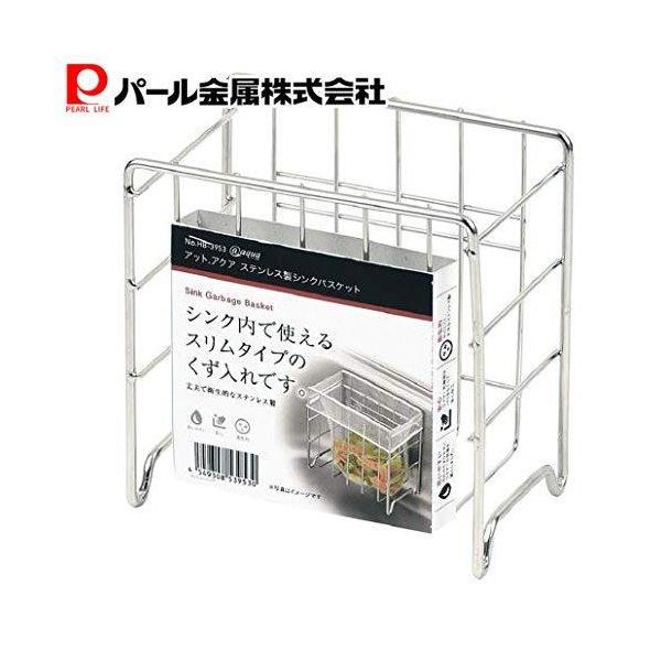 【商品概要】パターン(種類):シンクバスケットアットアクアシリーズは、基本的な機能を一から見直して開発した水廻り用品シリーズです。特にスタッキングにこだわり、多くの人が不満に感じている収納性を追求しました。ザル、ボウルなどの調理用品から水廻...