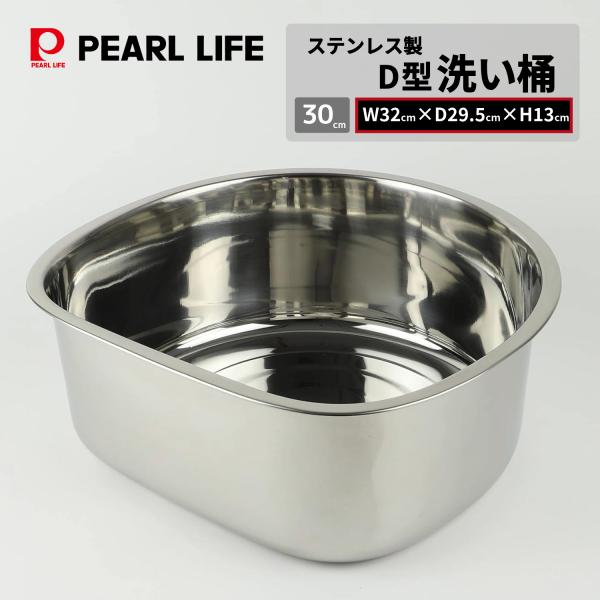 【商品概要】アットアクアシリーズは、基本的な機能を一から見直して開発した水廻り用品シリーズです。特にスタッキングにこだわり、多くの人が不満に感じている収納性を追求しました。ザル、ボウルなどの調理用品から水廻り収納まで、それぞれの使用シーンに...