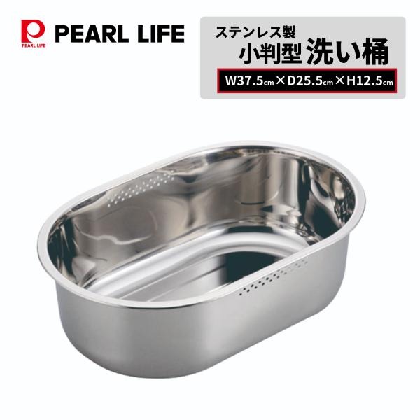 【商品概要】アットアクアシリーズは、基本的な機能を一から見直して開発した水廻り用品シリーズです。特にスタッキングにこだわり、多くの人が不満に感じている収納性を追求しました。ザル、ボウルなどの調理用品から水廻り収納まで、それぞれの使用シーンに...