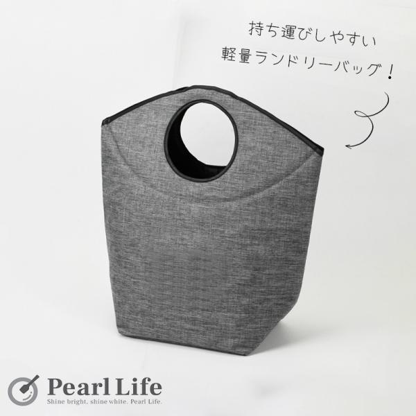 ■商品名                         パール金属 ランドリーバッグ 自立式 20L グレー ウォッシュスタイル HB-6326                                               ...