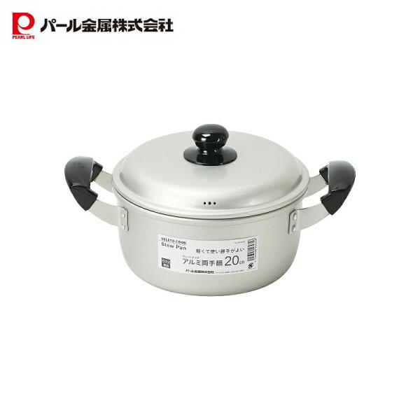 【商品概要】軽くて使い勝手がよい！セレットクックシリーズアルミ製なので、ステンレス製よりも軽く、ご負担なくお使いいただけます。ちょっとしたお味噌汁や煮込み料理などに！ご注意:IHクッキングヒーターには使用できません。オーブン・電子レンジには...