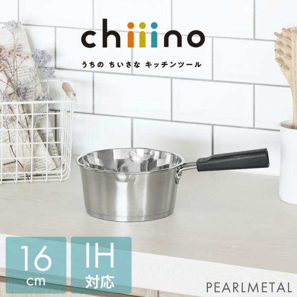 【商品概要】握りやすいスクエアハンドルで、料理もラクラクです。こげつきにくく保温性に優れた3層底構造(ステンレス鋼・アルミニウム・ステンレス鋼)です。ガス火はもちろん、200VのIHクッキングヒーターやハロゲンヒーターなどオール熱源に対応。...