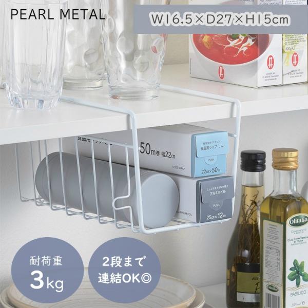 ■商品名                         スキット ハンガーバスケット スリム深型                                                           ■品番         ...