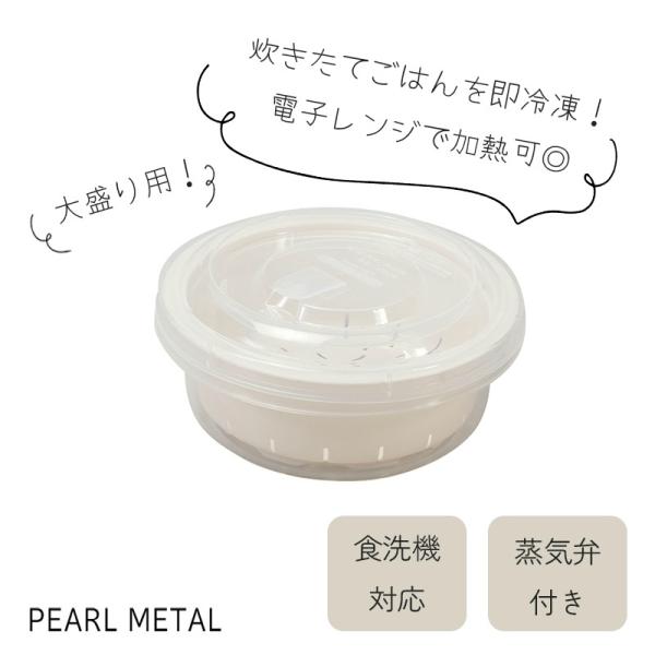 ■商品名                         冷凍ごはん容器(大盛り)                                                           ■品番                 ...