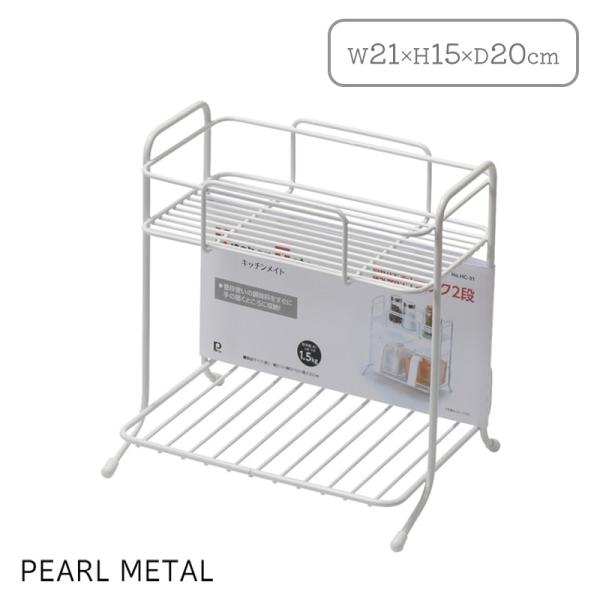 ■商品名                         キッチンメイト 調味料ラック2段                                                           ■品番             ...