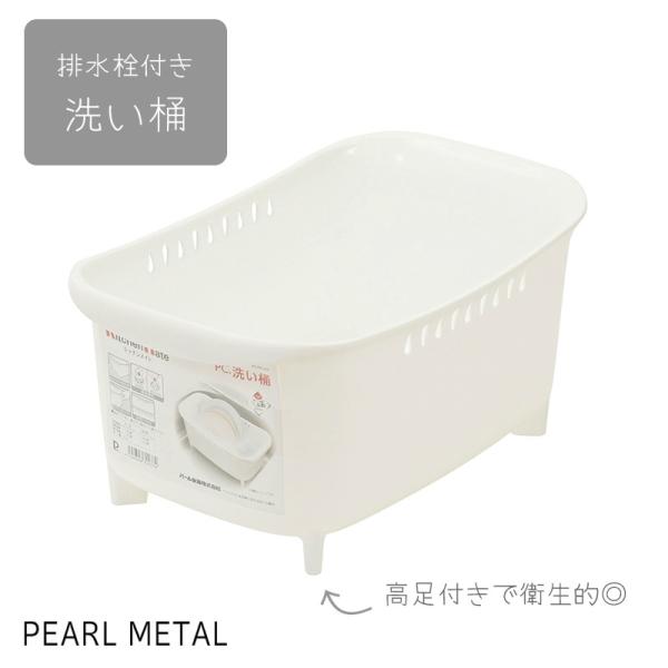 ■商品名                         キッチンメイト PC.洗い桶                                                           ■品番               ...