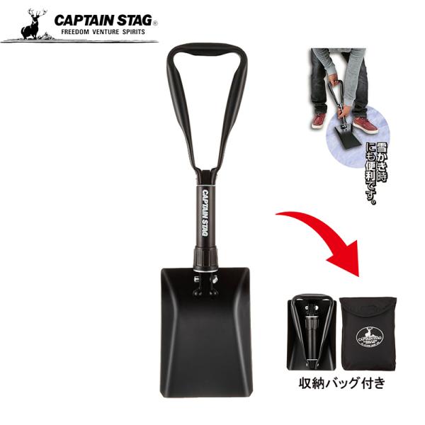 【商品概要】とクワの2通りに使用可能です。収納バッグ付。