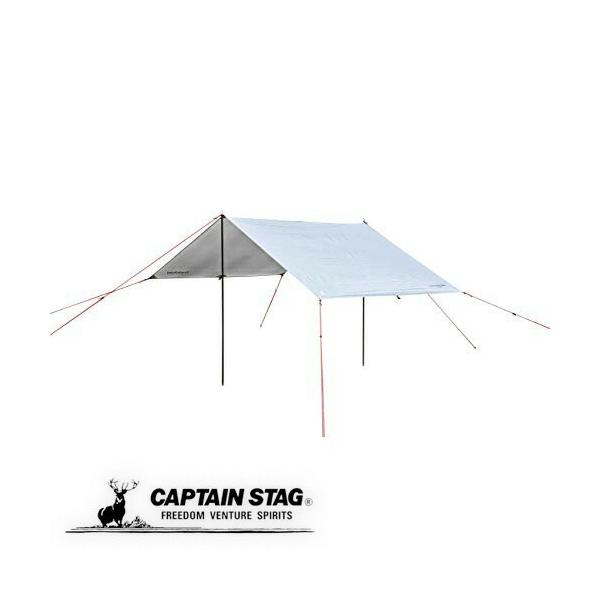 【商品概要】キャプテンスタッグ(CAPTAIN STAG) 【トレッカー】シリーズ!ソロキャンプ・ツーリングなど1~2人で使えるコンパクトサイズのタープ。【UVカット】【フライ2000mm防水加工】【1~2人用サイズ】【収納に便利なバッグ付...