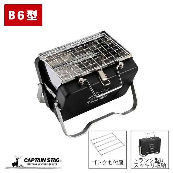 組立サイズ:(約)幅190×奥行160×高さ155mm、収納サイズ:(約)幅190×奥行60×高さ165mm、網サイズ:(約)163×108mm製品重量:(約)750gセット内容:本体1、目皿フレーム1、目皿(燃焼用)1、バーベキュー網1、...