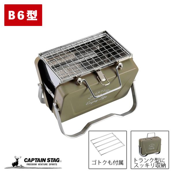 組立サイズ:(約)幅190×奥行160×高さ155mm、収納サイズ:(約)幅190×奥行60×高さ165mm、網サイズ:(約)163×108mm製品重量:(約)750gセット内容:本体1、目皿フレーム1、目皿(燃焼用)1、バーベキュー網1、...