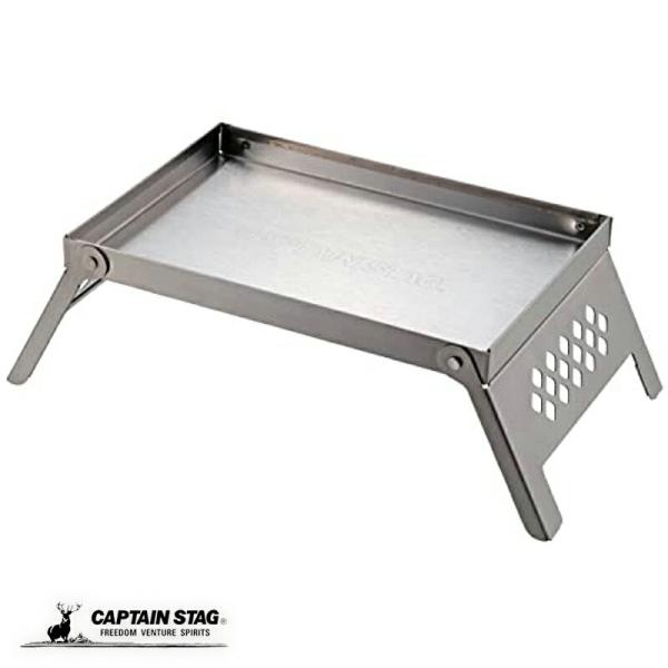 【商品概要】カマドスマートグリルB6型を載せるドダイ。ミニテーブルとしても使えます。丈夫で錆びにくいステンレス製。脚を開くだけ組立簡単。コンパクトに収納。カマドスマートグリルB6型の収納バッグに一緒に入ります。※カマドスマートグリルB6型は...