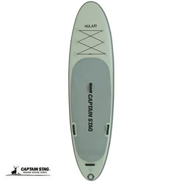 【商品概要】キャプテンスタッグ【HULA Board】シリーズ！SUPで外遊びをもっと楽しく。BUTTER NOTE 「CSバターノート」は十分な浮力がありながら、滑らかな乗り心地でサップが初めての方から上級者まで誰もが楽しめるマジックボー...