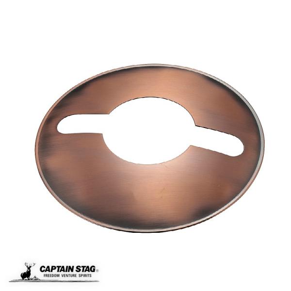 CSオイルランタン(小)用シェード。本製品はキャプテンスタッグオイルランタン(小)にセットして使用することができます。他社のオイルランタンとの互換性は保証できません。【取付方法】シェードのふくらみを上にして、ハンドルを通しセットしてください...