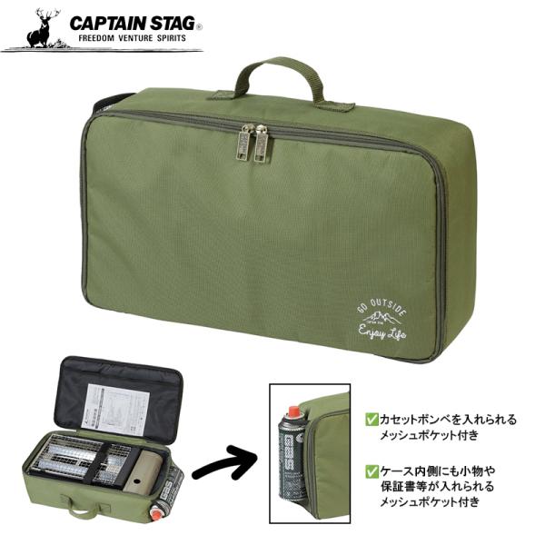 ■商品名                         モンテ 焼肉カセットコンロケース（オリーブ）                                                           ■品番       ...