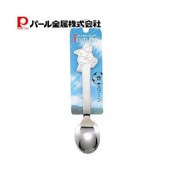 【商品概要】お子様のマイスプーンにアイカトラリー フォーク サッカー B-5304とセットでどうぞ食器洗い乾燥機使用可能