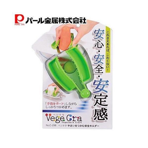 【商品概要】おろし金やスライサーなどの調理器を使う際に指先を守りますごつごつ突起で野菜をしっかりホールドキャベツ等の葉菜類には使用できません食器洗い乾燥機使用不可ものづくりのまち、新潟県燕三条産