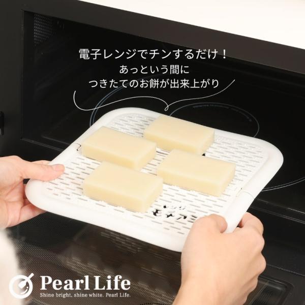 【商品概要】電子レンジでチンするだけであっという間につきたてのようなお餅の出来上がり折りたたんで収納できるので場所をとりませんダブルエンボス加工でお餅がくっつくにくい餅以外にもたこ焼き・焼きおにぎり等の冷凍食品の温めにも使えます特許登録済も...