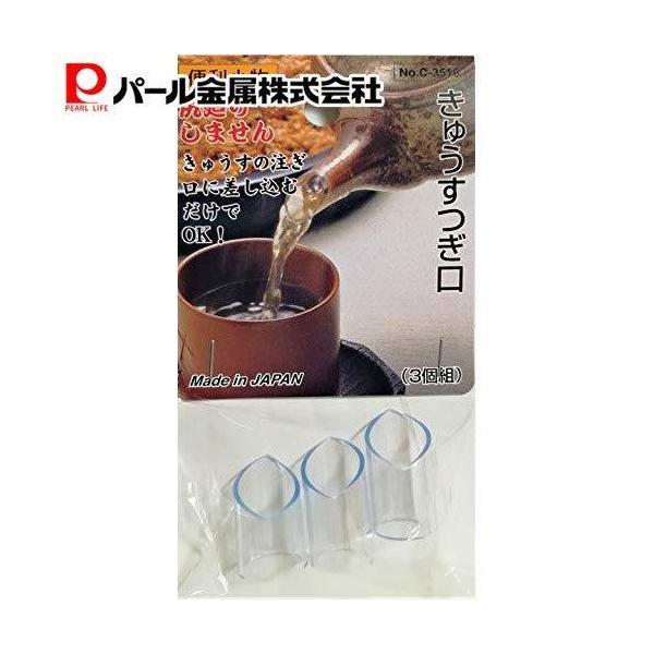 【スペック】商品詳細商品サイズ(約):33X20X20mm製品重量(約):3個で6gパッケージサイズ(約):130X70X15mmパッケージ重量(約):10g塩化ビニール(80度)