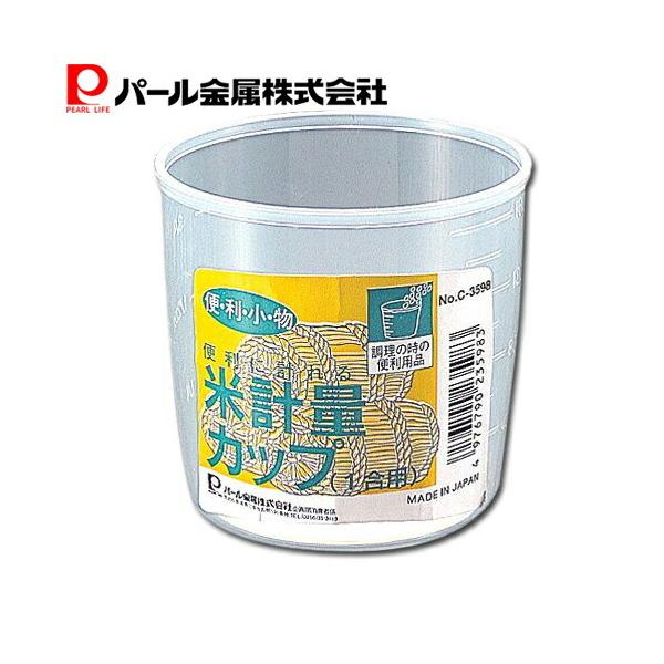 【スペック】材質:ポリプロピレン65×65×65mm重量:15g
