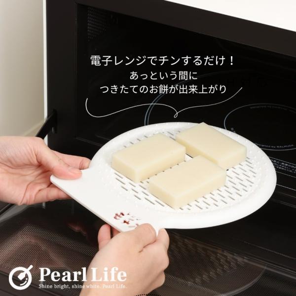 【商品概要】電子レンジでチンするだけで、つきたてお餅の出来上がりお餅1個なら600Wで約30秒ダブルエンボス加工でお餅がこびりつきにくい食器洗い乾燥機使用可能 【スペック】製品サイズ:(約)幅190×奥行215×高さ20mm製品重量:(約)...