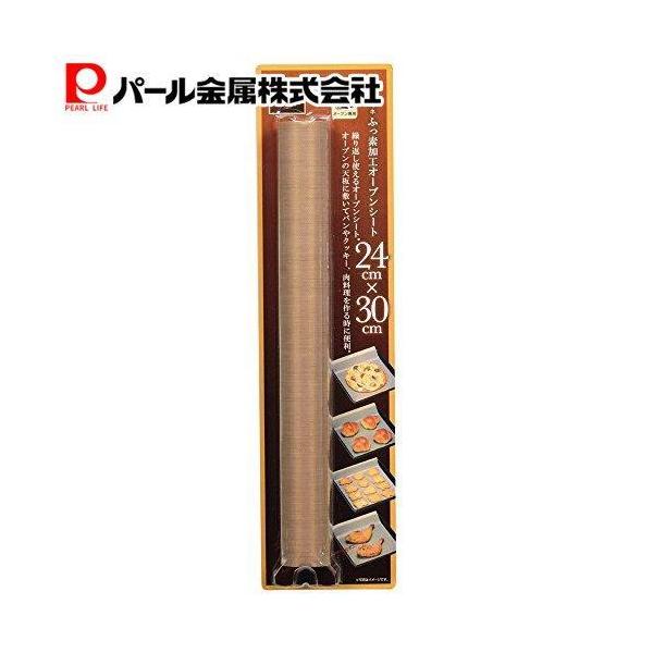 【商品概要】 オーブンの天板に敷くだけ。260度まで耐えられる熱に強いガラス繊維にふっ素樹脂加工を施しているので料理離れがいい汚れが簡単に落ちるので繰り返し使える天板の大きさに合わせてハサミでカットできる 【スペック】 本体サイズ:240×...