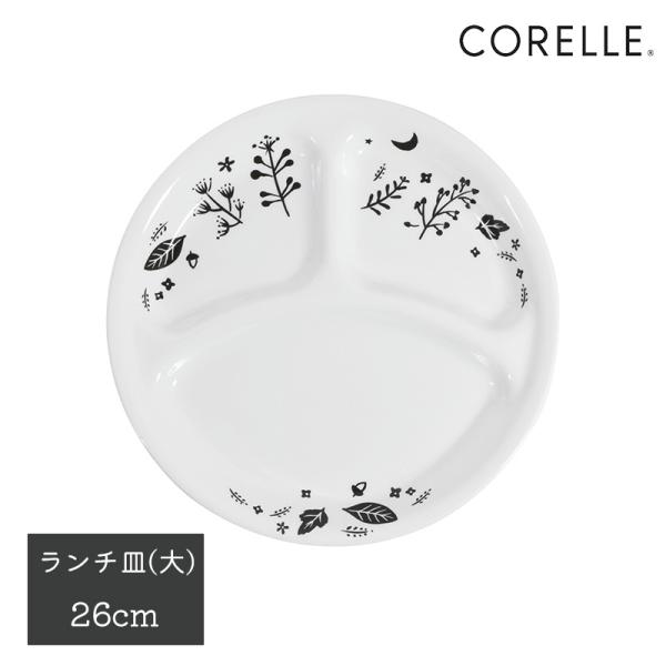 ■商品名                         コレールムーンライトフォレスト ランチ皿大J310-MLF                                                           ■品番...