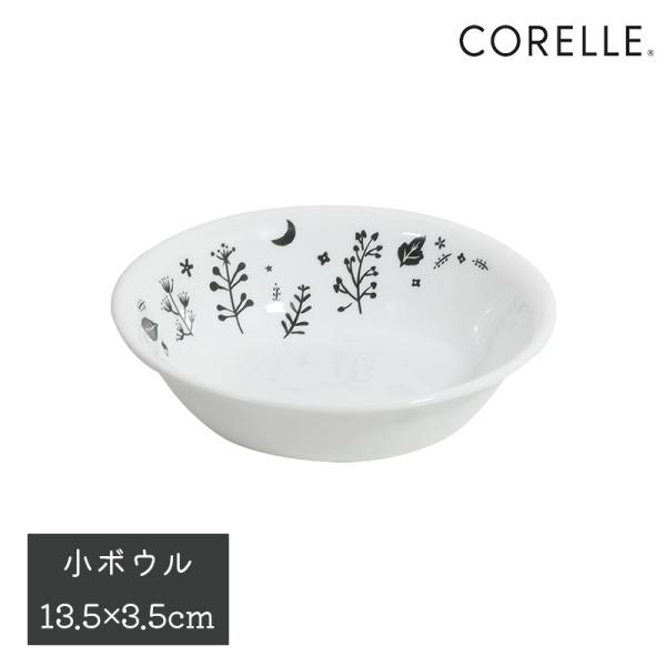 ■商品名                         コレールムーンライトフォレスト 小ボウルJ410-MLF                                                           ■品番 ...
