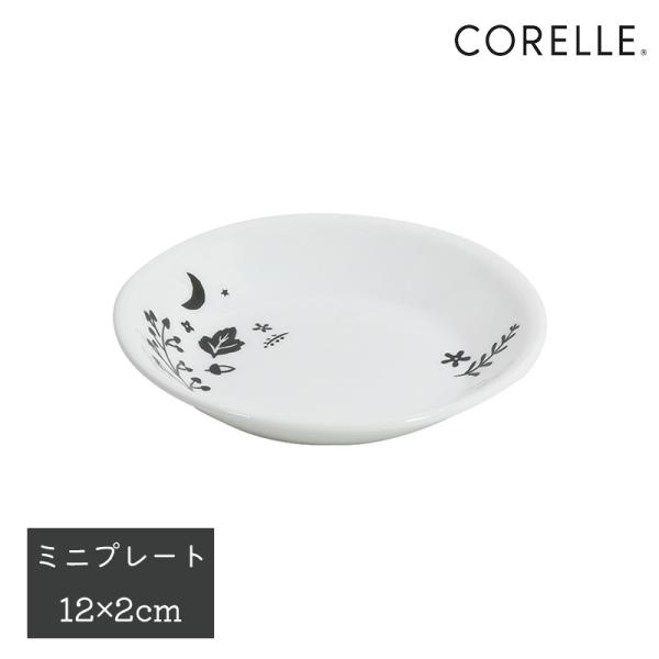 ■商品名                         コレールムーンライトフォレスト ミニプレートJ405-MLF                                                           ■品...