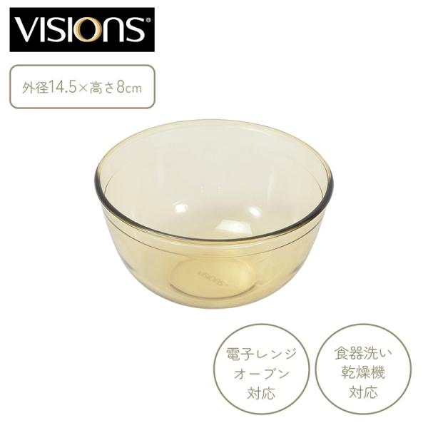 ■商品名                         VISIONS ボウル500                                                            ■品番              ...