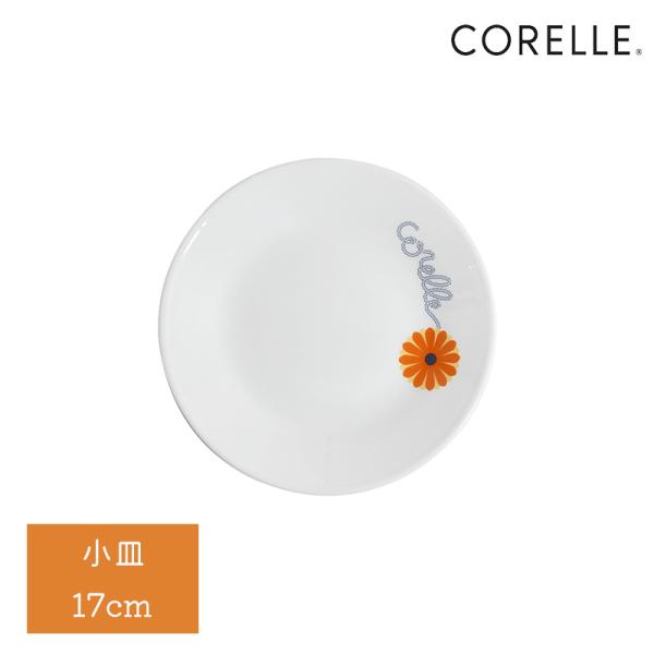 ■商品名                         コレールオレンジマーガレット 小皿J106-ORM                                                           ■品番    ...