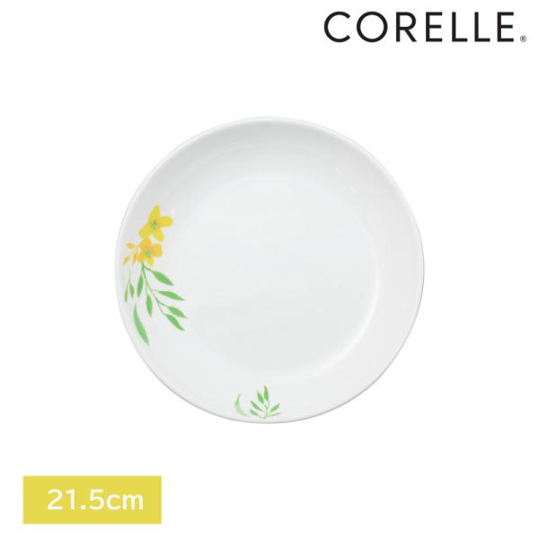 ■商品名                         コレールノーブルイエロー ミールプレートJ4430-NBY                                                           ■品番...