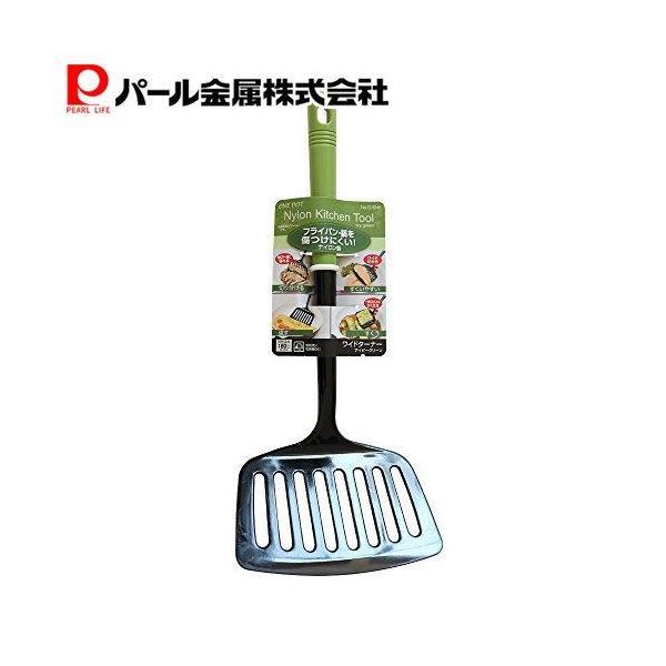 【商品概要】食器洗い乾燥機使用可能ふっ素加工のフライパンやお鍋をキズつけないナイロン製フチに掛けておけるフック付【スペック】メーカー型番:G-3245本体サイズ:全長310×幅130mm、ヘラサイズ 130×83mm 製品重量:(約)65g...