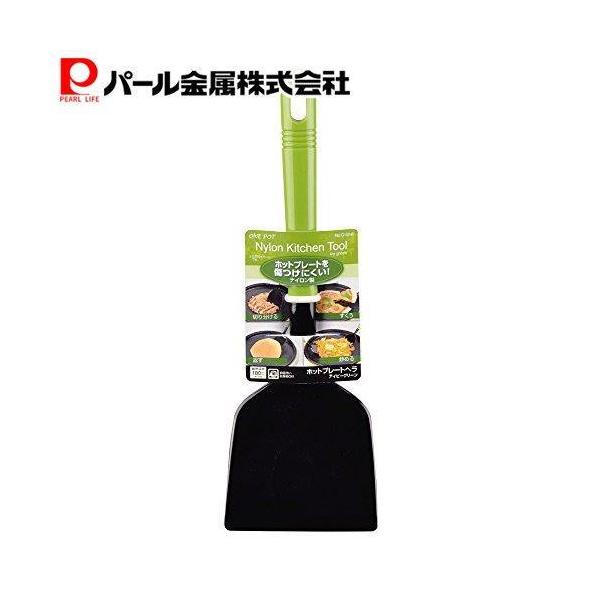 【商品概要】食器洗い乾燥機使用可能ふっ素加工のフライパンやお鍋をキズつけないナイロン製フチに掛けておけるフック付【スペック】メーカー型番:G-3246本体サイズ:全長250×幅85mm、ヘラサイズ 85×80mm 製品重量:(約)55g材質...
